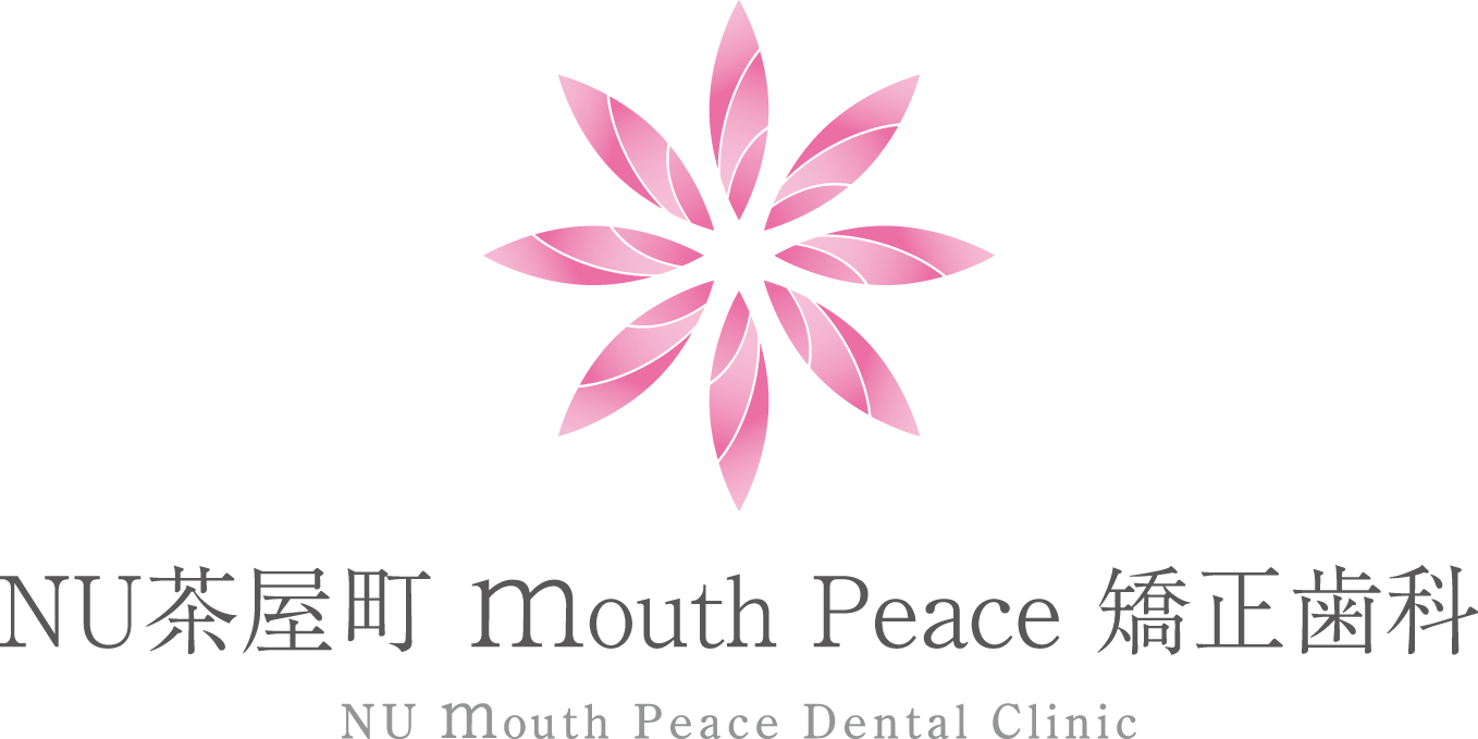 【NU茶屋町 mouth Peace 矯正歯科】大阪梅田駅徒歩1分のマウスピース矯正歯科