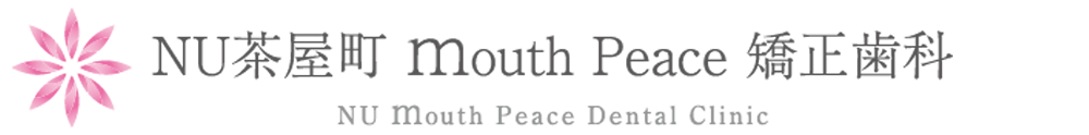 北区茶屋町の歯科・歯医者｜NU茶屋町mouth Peace矯正歯科